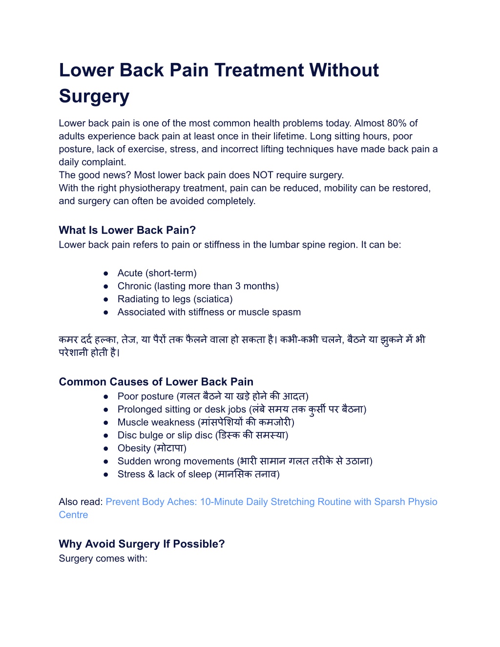 PPT - Lower Back Pain Treatment Without Surgery PowerPoint Presentation ...