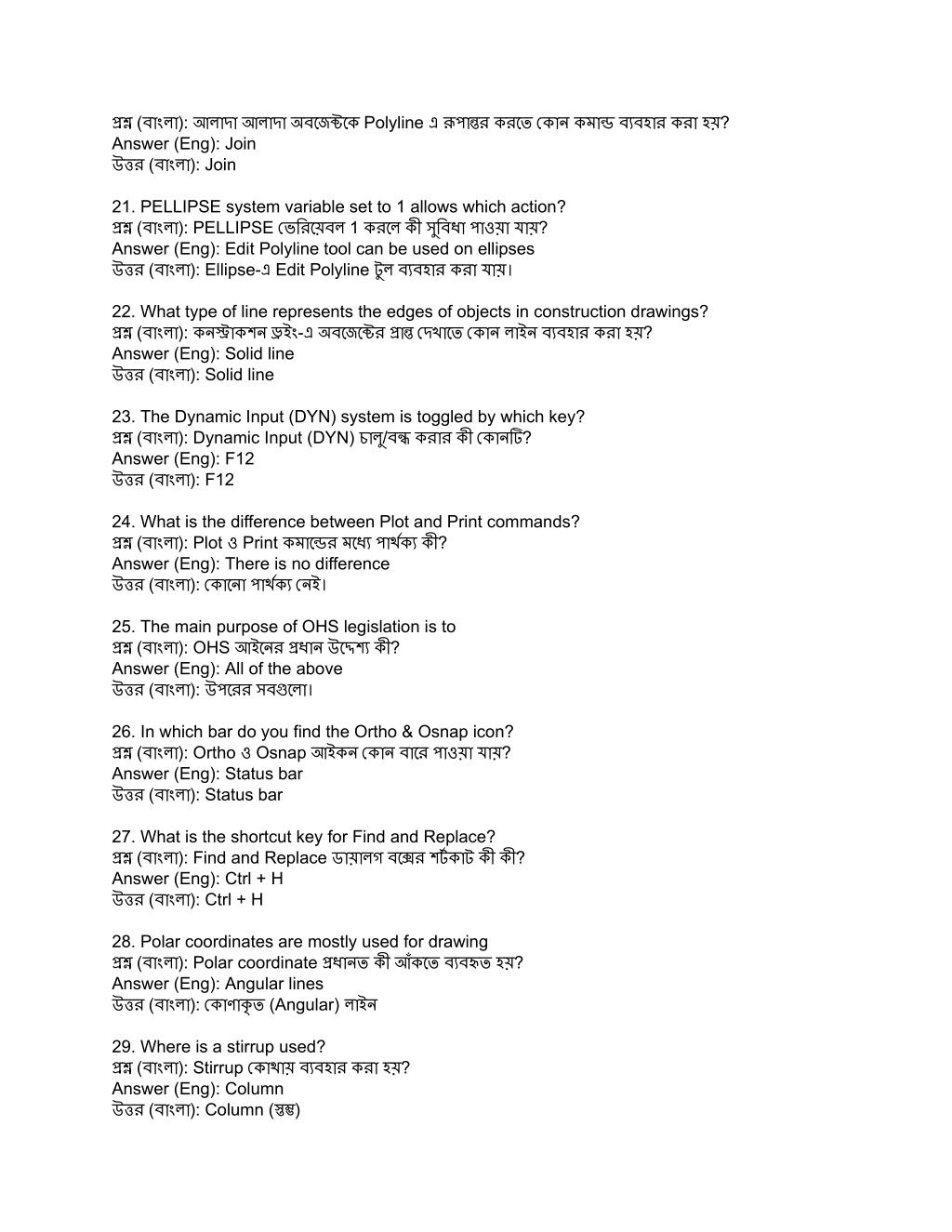 PPT - AutoCAD 2D & 3D – Complete Question & Answer (English & Bangla ...