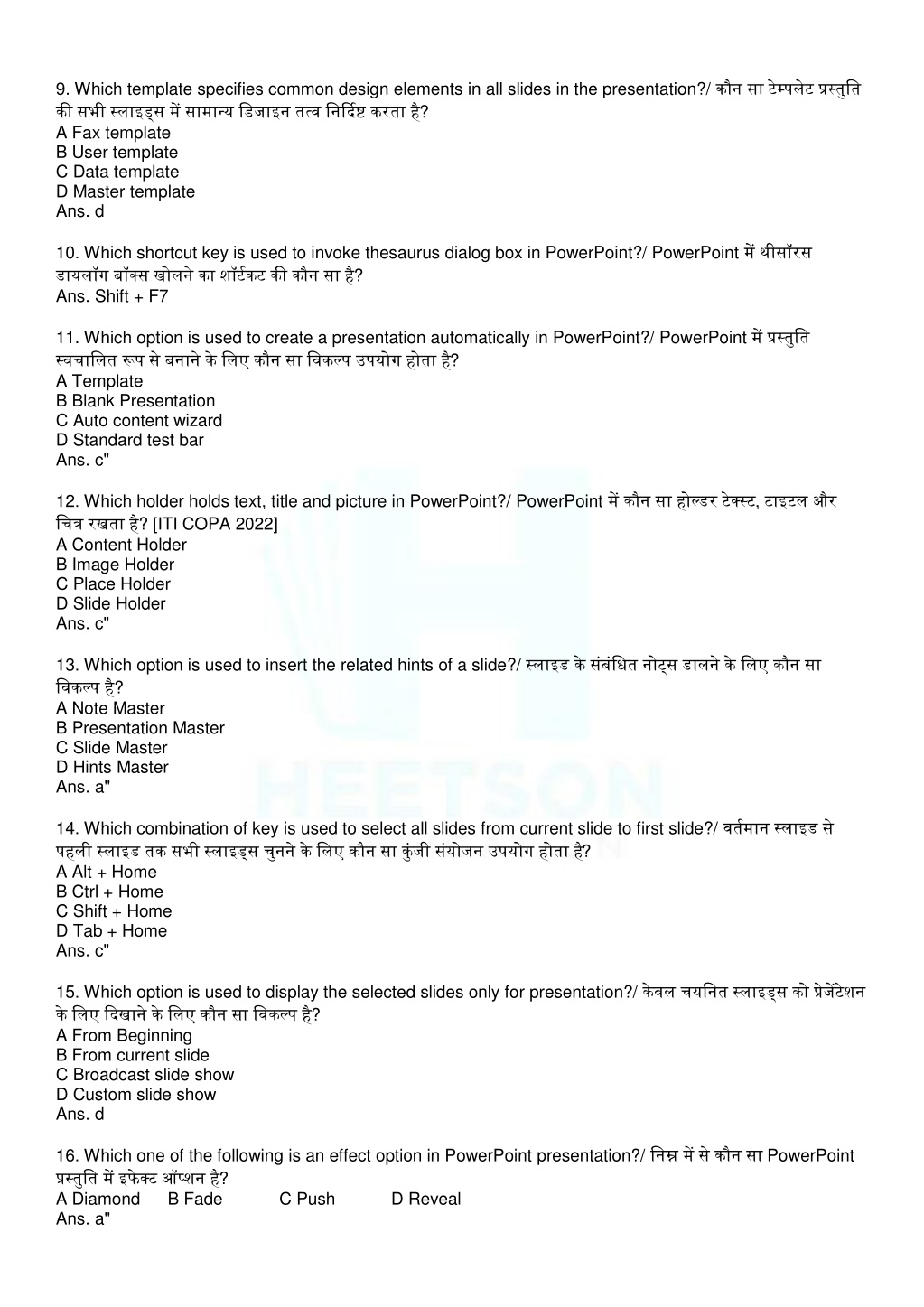 PPT - MS PowerPoint MCQ (Microsoft Power Point Question) PowerPoint ...