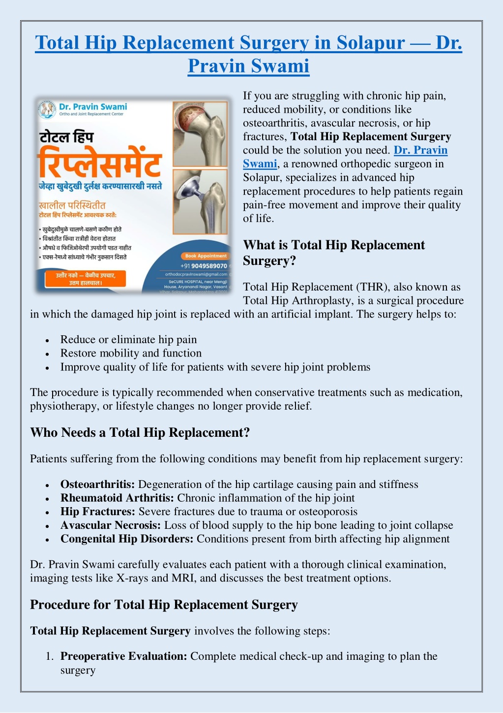 PPT - Total Hip Replacement Surgery in Solapur — Dr. Pravin Swami ...